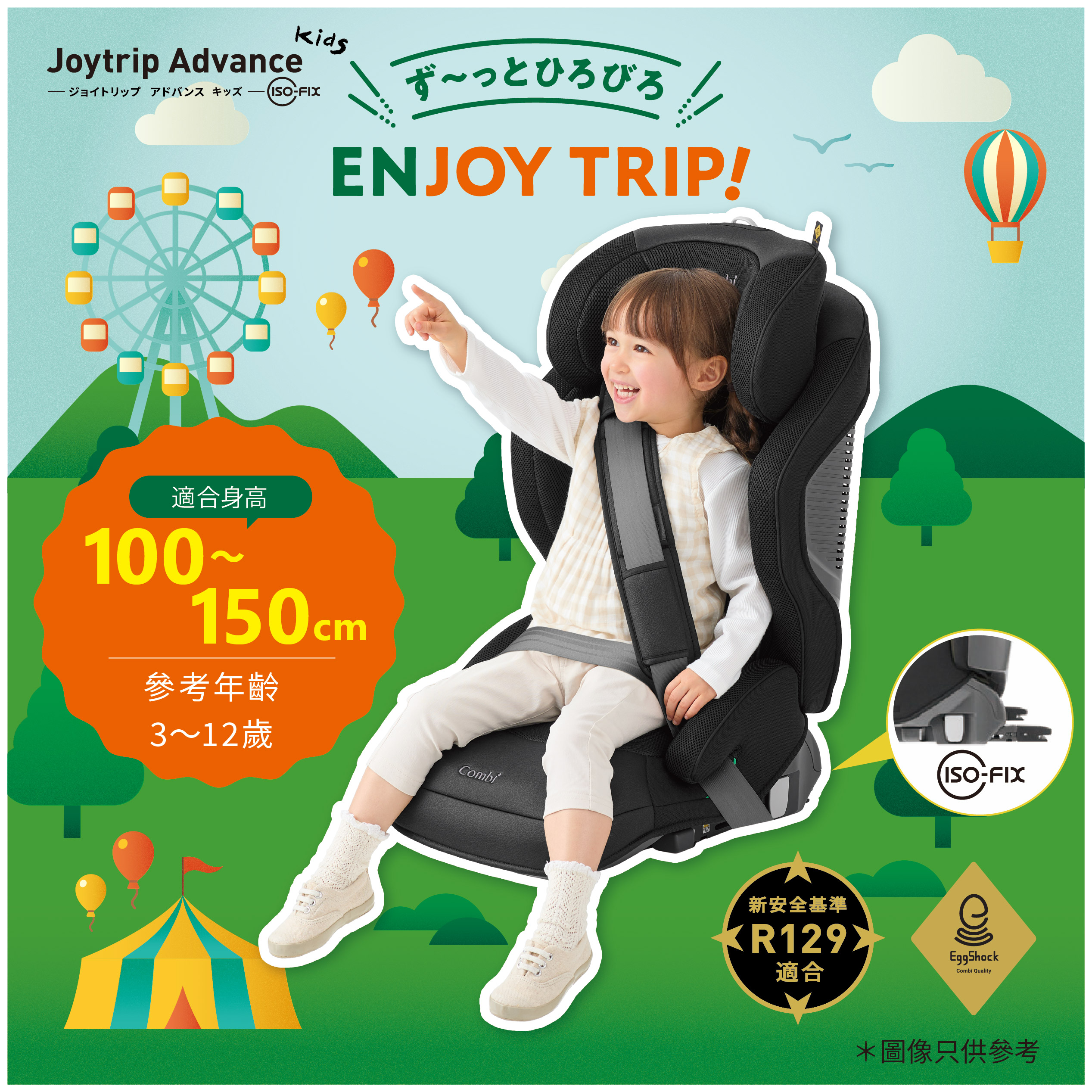 Combi Hong Kong Limited